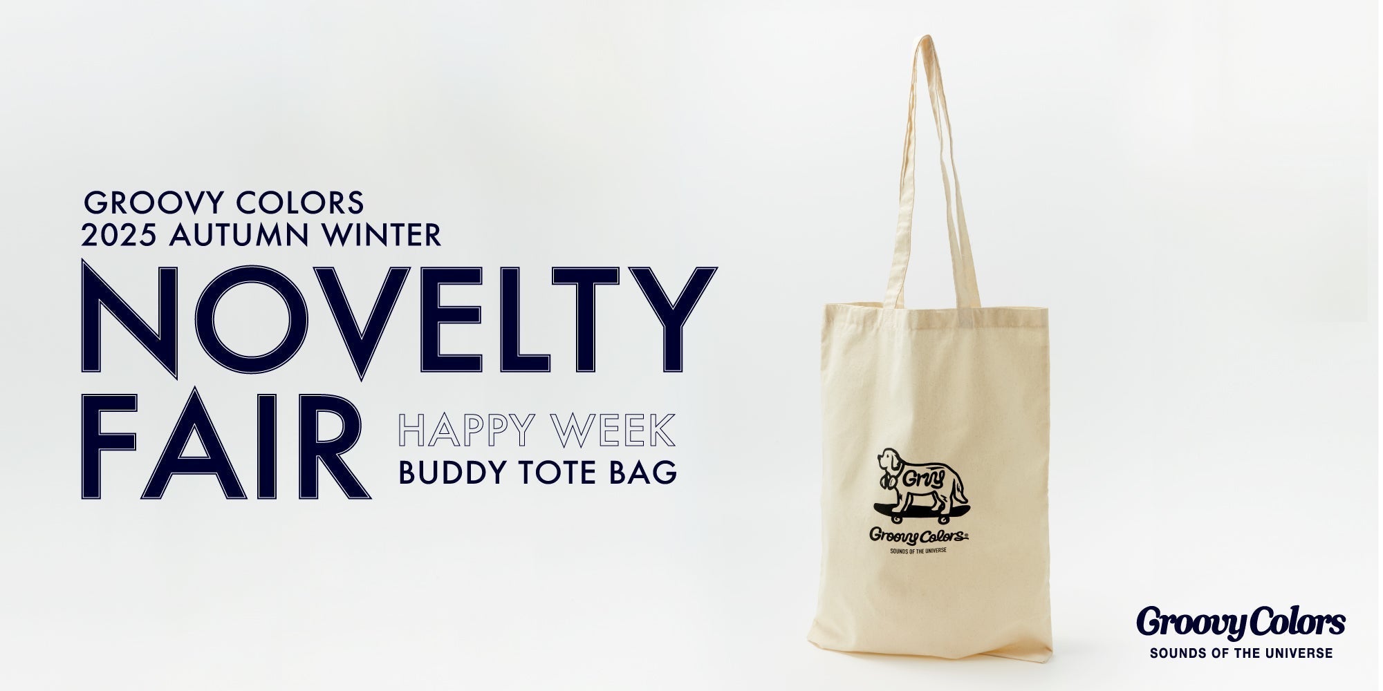 Groovy colors 2025 Autumn Winter Novelty Fair – FITH ONLINE STORE