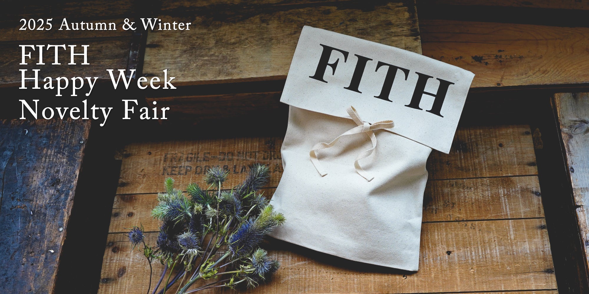 FITH 2025 Autumn Winter Novelty Fair – FITH ONLINE STORE